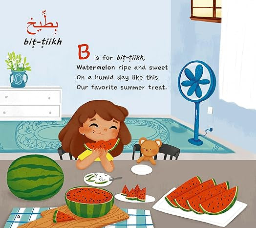 My First Book of Arabic Words - Aya Khalil – Happy Street