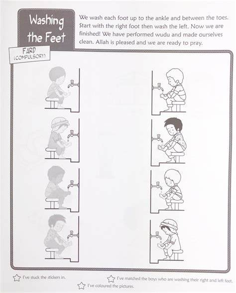 All About Wudu (Ablution) Activity Book – Happy Street