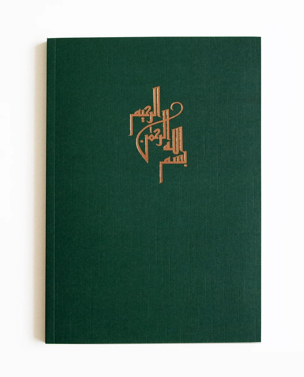 Bismillah Arabic Notebook Islamic Journal- Islamic Moments -Happy ...